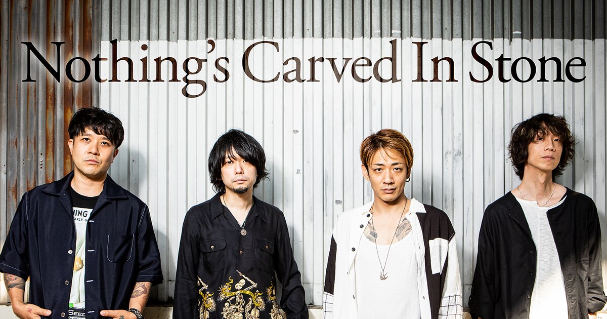 Nothing's Carved In Stone、2度目の配信ライブは新作をフィーチャーした内容に - 音楽ナタリー