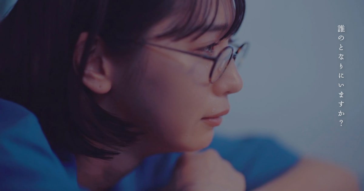 saji「三角の恋」MVで傳谷英里香、飯島寛騎が切ない恋を表現（動画あり / コメントあり） - 音楽ナタリー