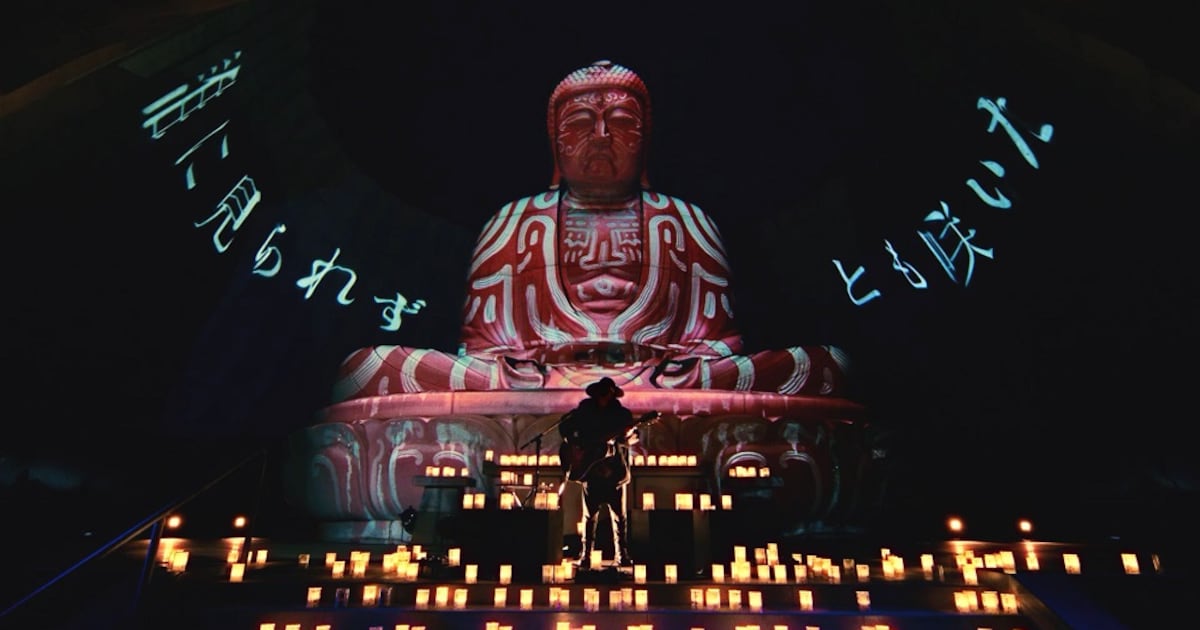 amazarashi、新曲MVに大仏プロジェクションマッピング映像使用（動画あり / 写真10枚） - 音楽ナタリー
