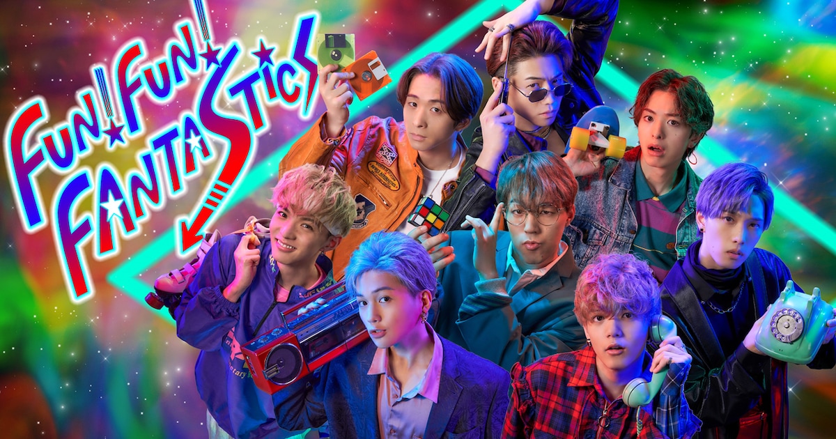 FANTASTICS、80～90年代のカルチャー学ぶ冠番組「FUN！FUN！FANTASTICS」（コメントあり / 写真13枚） - 音楽ナタリー
