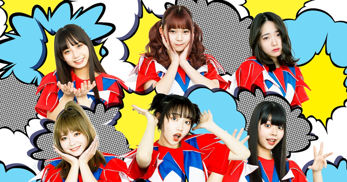 WAgg、4月に4都市でワンマンライブ開催 - 音楽ナタリー