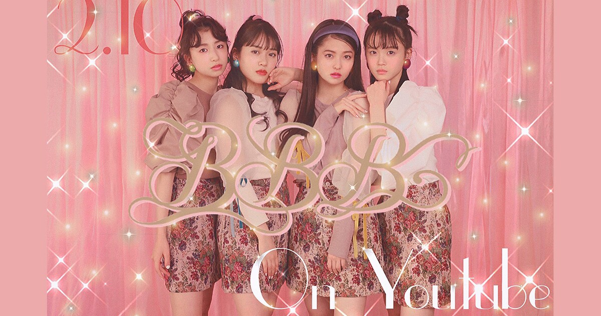 @onefiveが“BBBダンス”踊る新曲MVプレミア公開、初のリモート生配信も（動画あり） - 音楽ナタリー