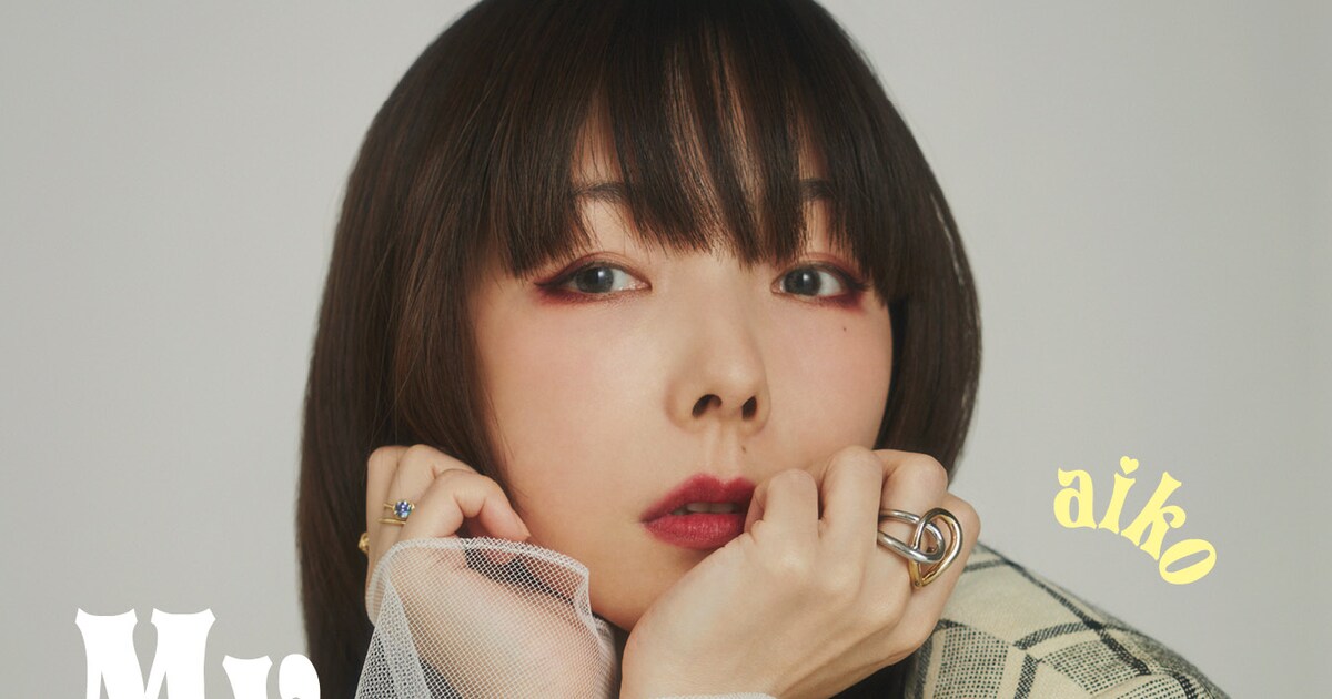 aikoが「NYLON JAPAN」表紙に登場、裏表紙「guys」カバーモデルはTHE RAMPAGE - 音楽ナタリー