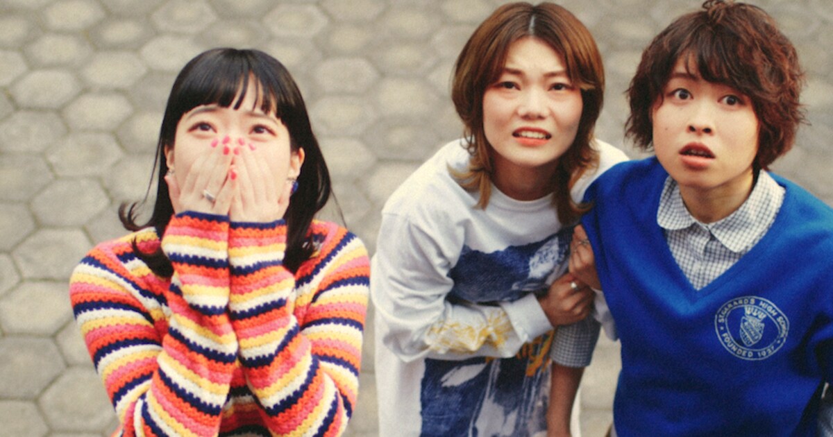 SHISHAMO史上最長タイトルの新曲MVこのあと21:00にプレミア公開、直前に生配信番組も - 音楽ナタリー