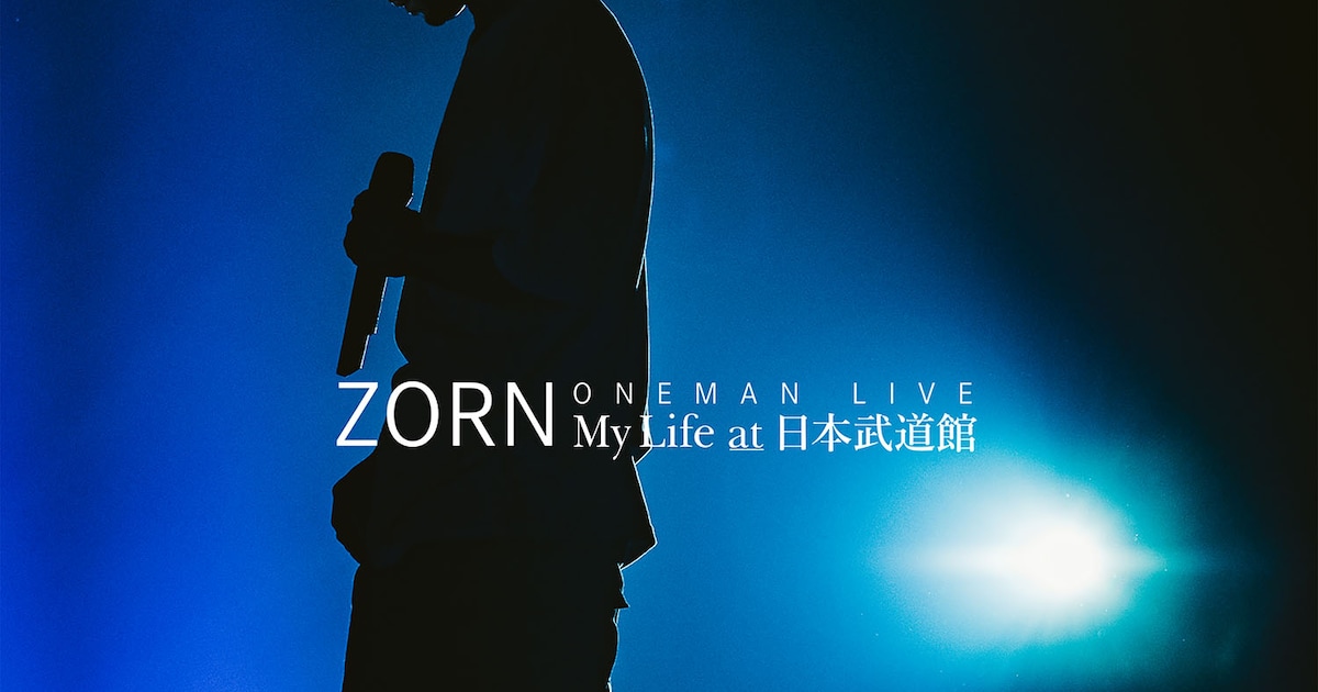 ZORN、豪華ゲスト迎えた武道館ワンマンをノーカットでDVD化 - 音楽ナタリー