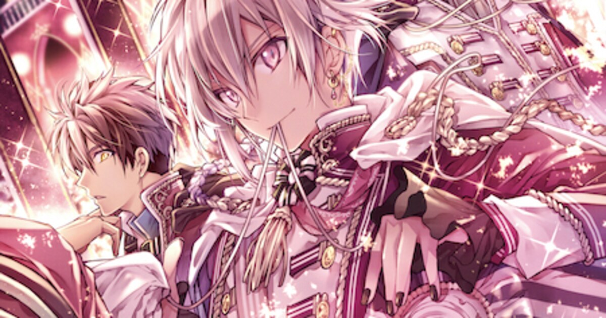 TRIGGERが2ndアルバムリリース、初単独ライブをオンラインで開催 - 音楽ナタリー