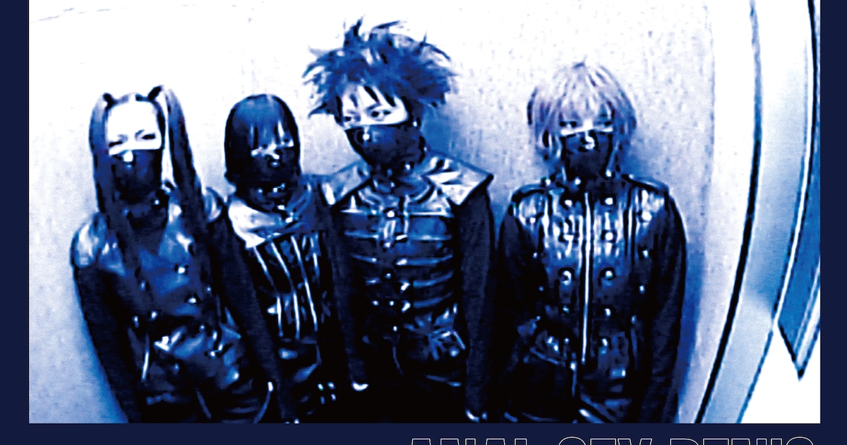 WACK新グループASP、デビュー作から3曲フル尺公開 - 音楽ナタリー