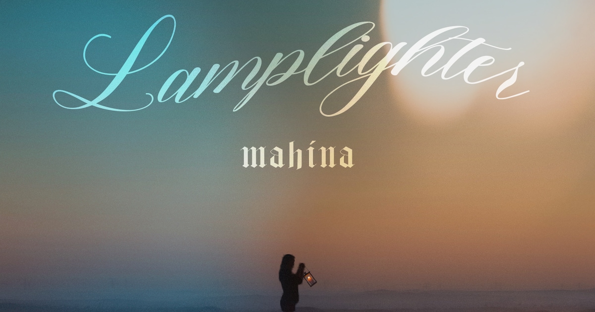 mahinaニューシングルをNulbarich・JQがプロデュース（コメントあり） - 音楽ナタリー