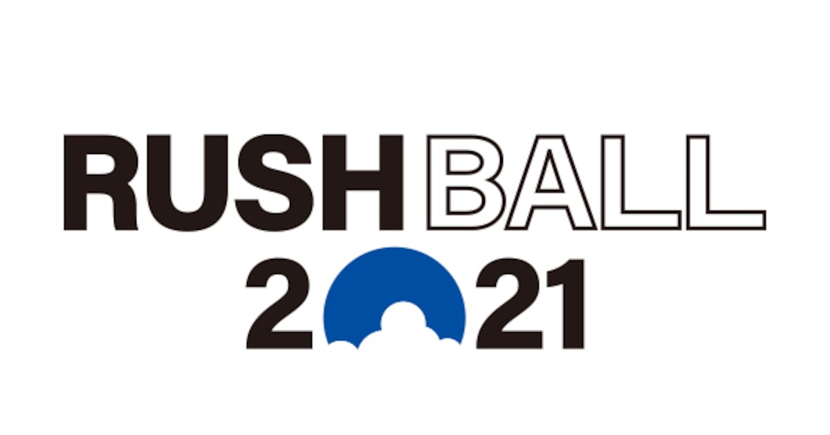 「RUSH BALL」今年も8月末に開催、出演アーティスト38組一挙発表 - 音楽ナタリー