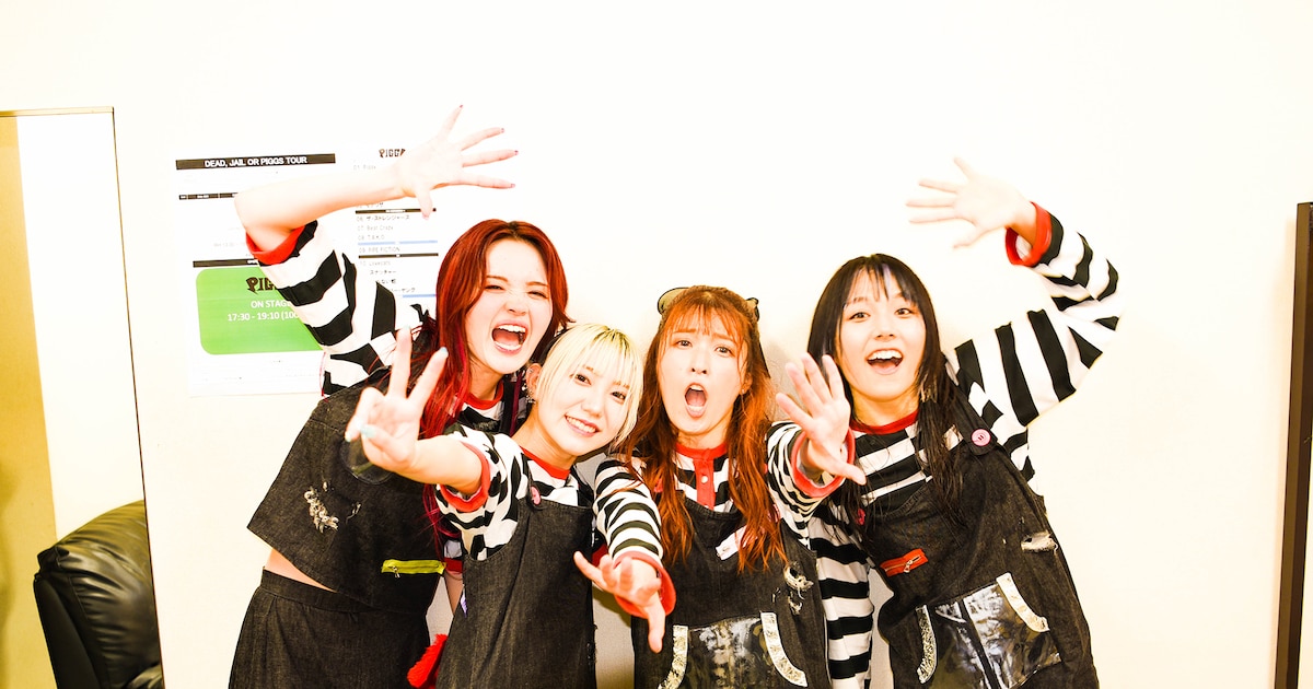 PIGGSがクラブチッタで20曲熱演、豪華対バン企画の開催発表に会場どよめき（ライブレポート / 写真8枚） - 音楽ナタリー