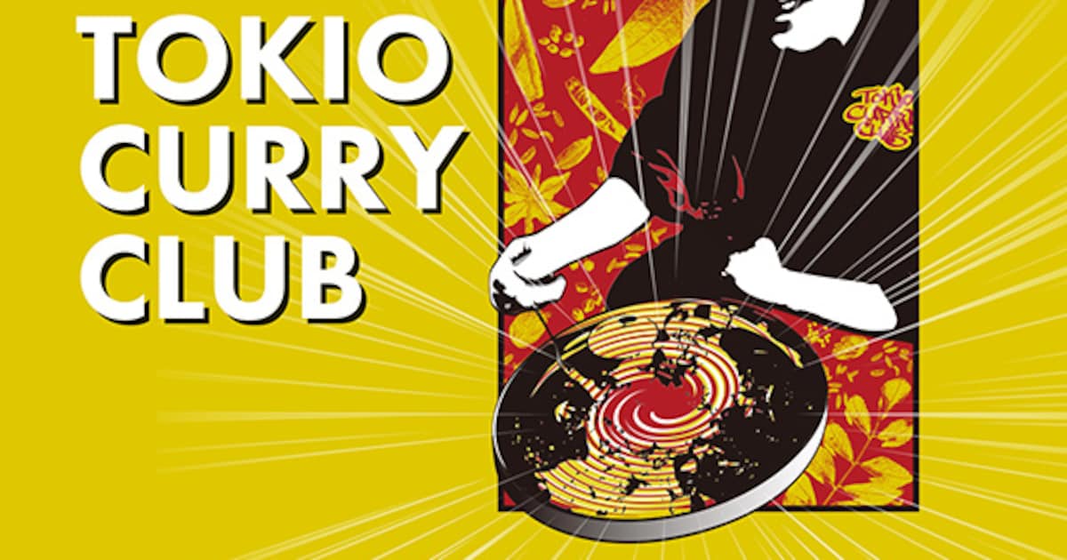U-zhaanがカレーを語るラジオ特番「TOKIO CURRY CLUB」ディレクターズカット版がポッドキャストで配信 - 音楽ナタリー