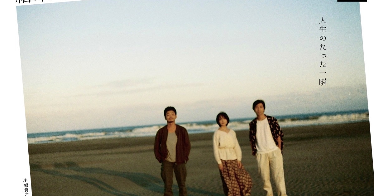 the pulloversが短編映画をYouTubeで公開、ライブハウスでの上映も（動画あり） - 音楽ナタリー