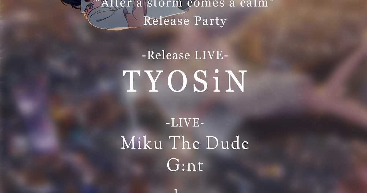 TYOSiN、最新作のリリースパーティ開催 - 音楽ナタリー