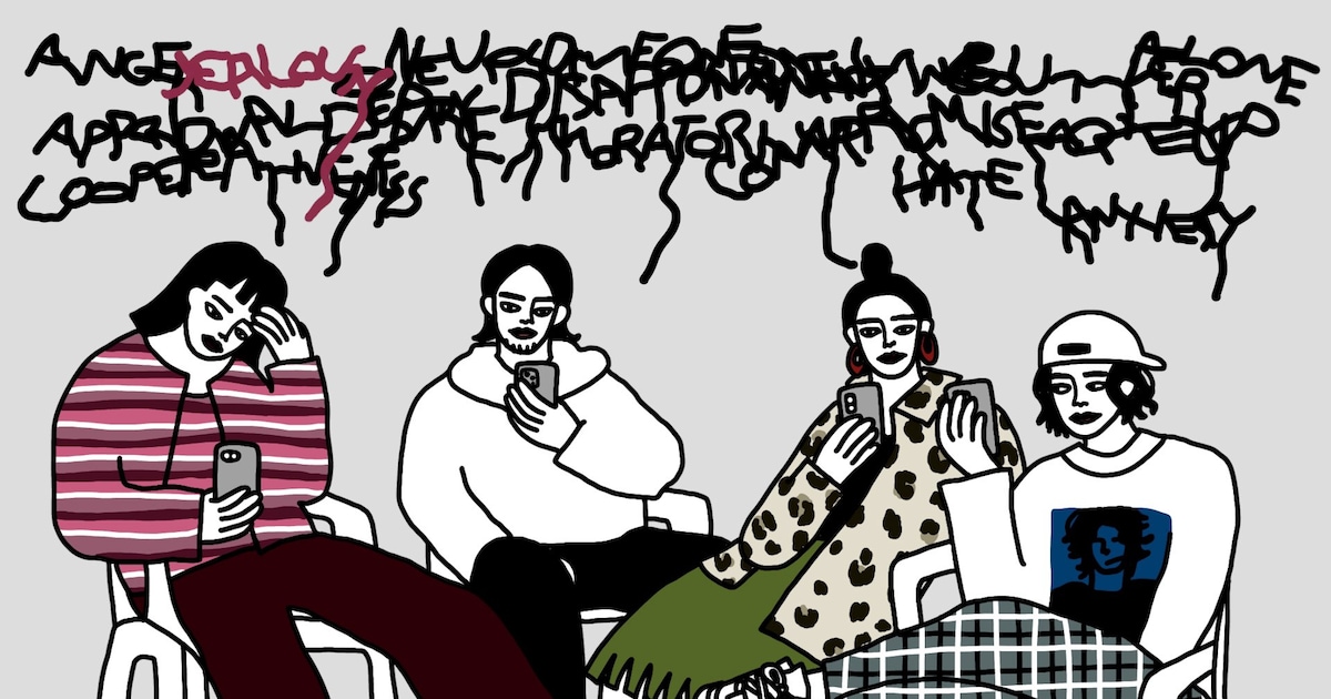 “在宅系”音楽ユニット・zonji、ネガティブな感情の爆発表現した最新曲リリックビデオ公開（動画あり） - 音楽ナタリー