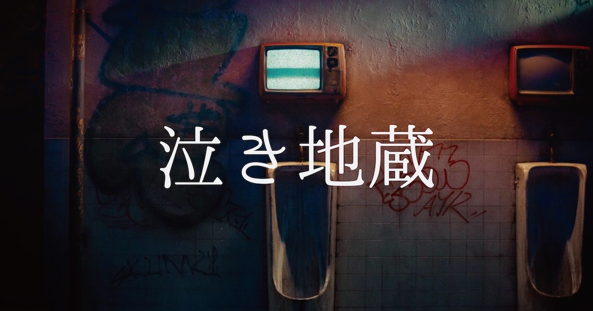 Vaundyがツアーで披露した新曲配信、MVではテクノロジー駆使し複雑かつ繊細な世界観表現（動画あり / コメントあり） - 音楽ナタリー