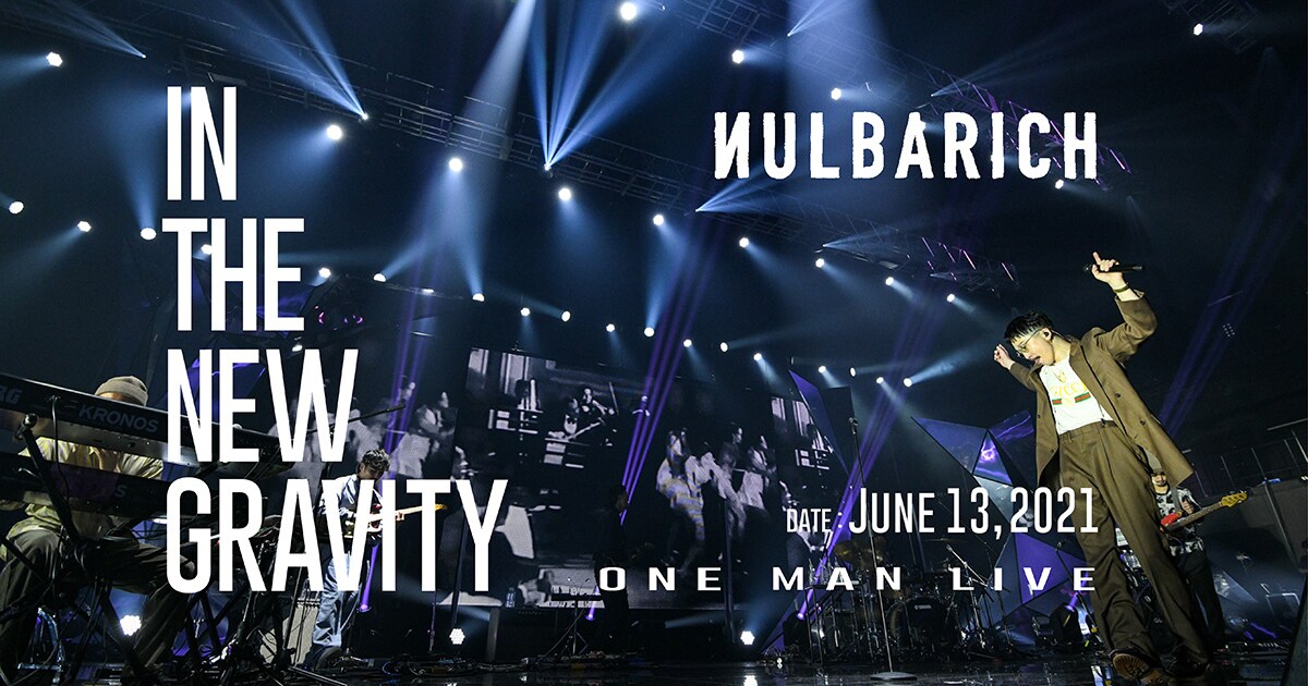 Nulbarich、初オンラインライブや豪華ゲスト迎えた最新ワンマンをU-NEXT独占配信 - 音楽ナタリー