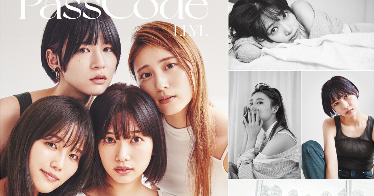 PassCodeメジャーデビュー5周年に「NYLON JAPAN」プロデュースの写真集発売 - 音楽ナタリー