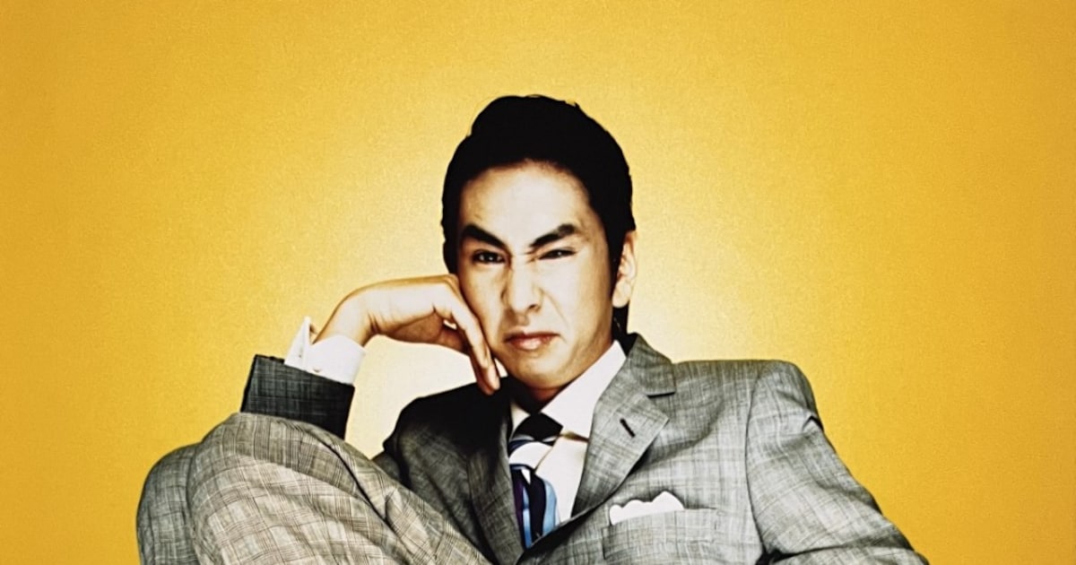 Original Loveベスト盤は46曲収録、限定盤にはユーミンやスカパラとのコラボ曲も（田島貴男コメントあり） - 音楽ナタリー