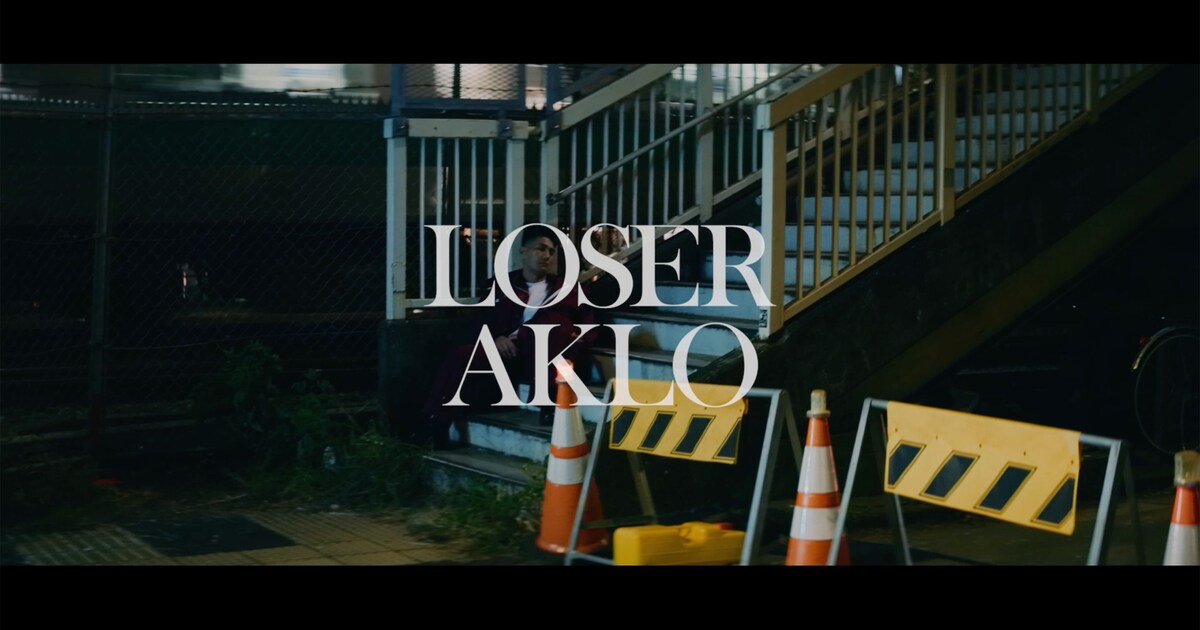 AKLOの新曲MVにZORNとKvi Babaが友情出演、ディレクションは新保拓人（動画あり） - 音楽ナタリー