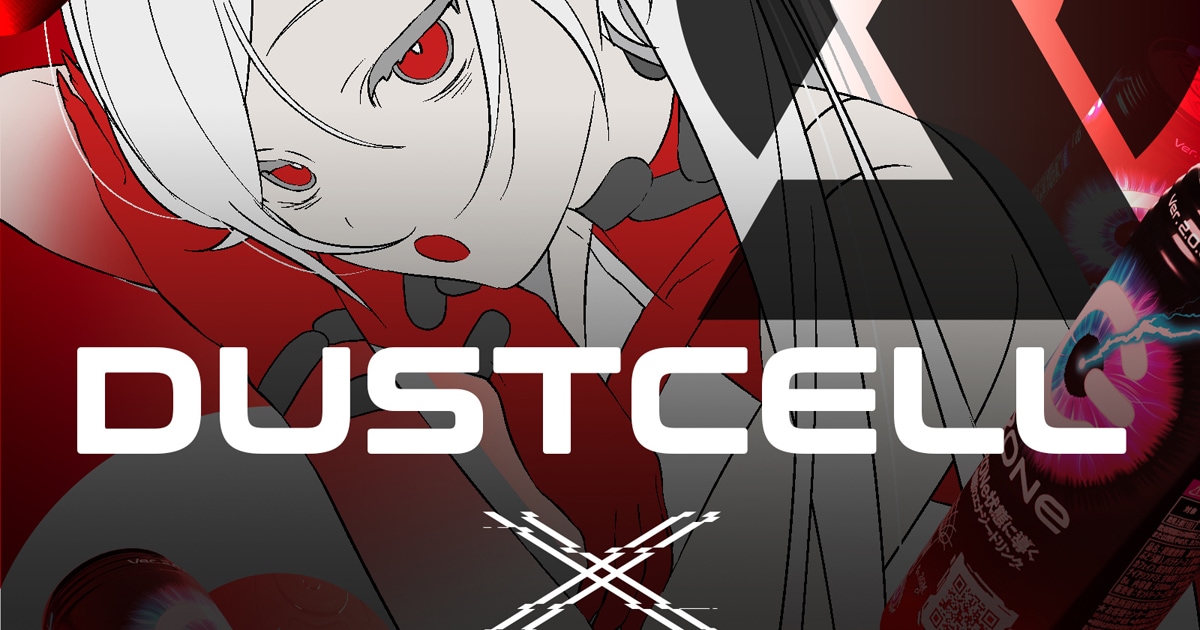 DUSTCELLがエナジードリンクZONeとコラボ、「火焔」MV明日公開（コメントあり） - 音楽ナタリー