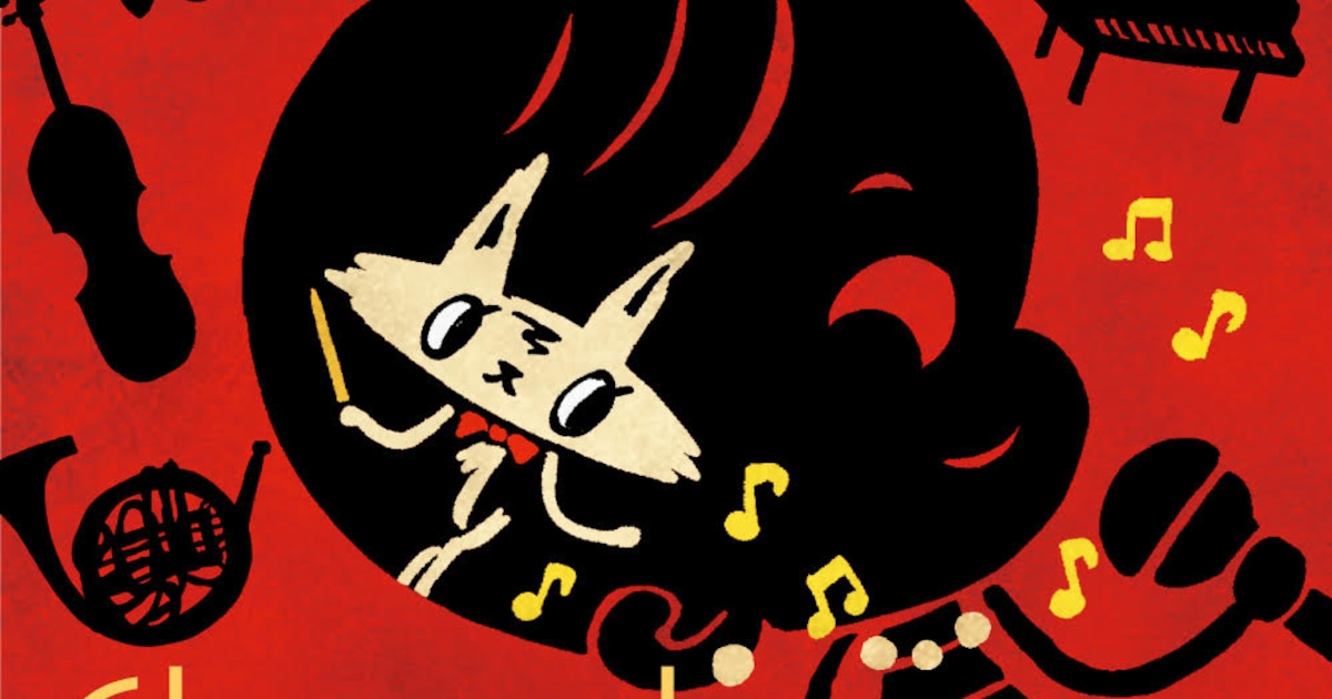 ROCOが新作ミニアルバム配信、ファンタジックに喜怒哀楽を表現 - 音楽ナタリー