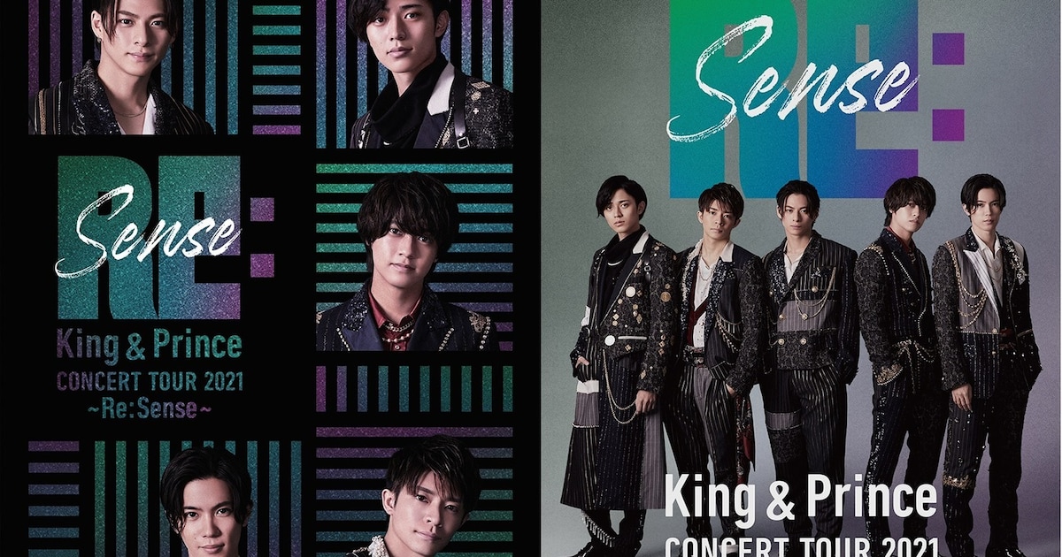 King & Prince「Magic Touch」のダンスプラクティス映像公開（動画あり） - 音楽ナタリー