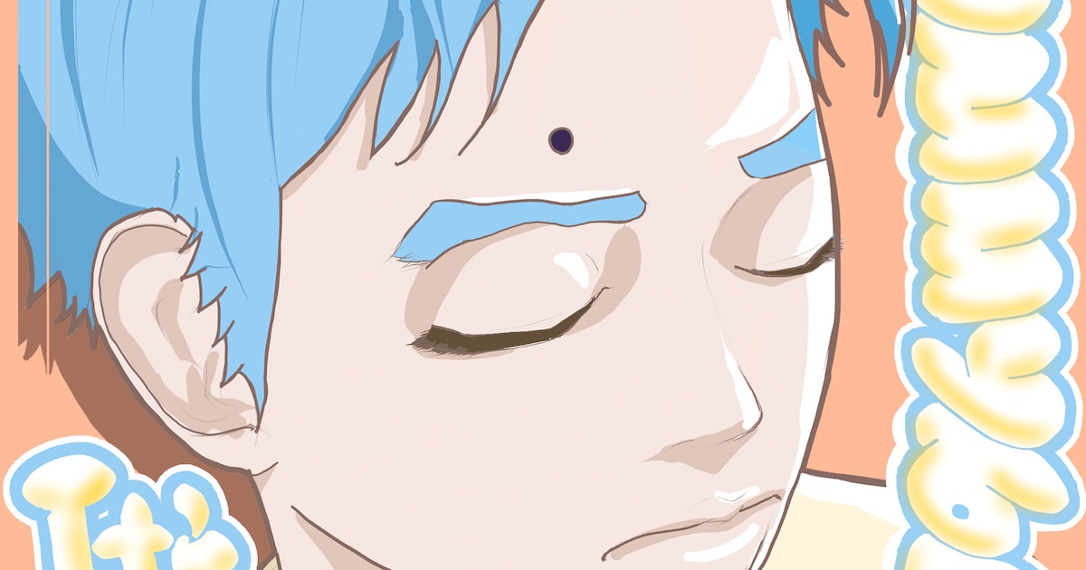 gummyboy、ニューアルバムからの先行シングル「it's OK」配信 - 音楽ナタリー