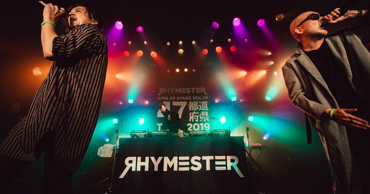 RHYMESTERがブルーノート東京に初登場、バンド率いた8人編成でワンマン開催 - 音楽ナタリー