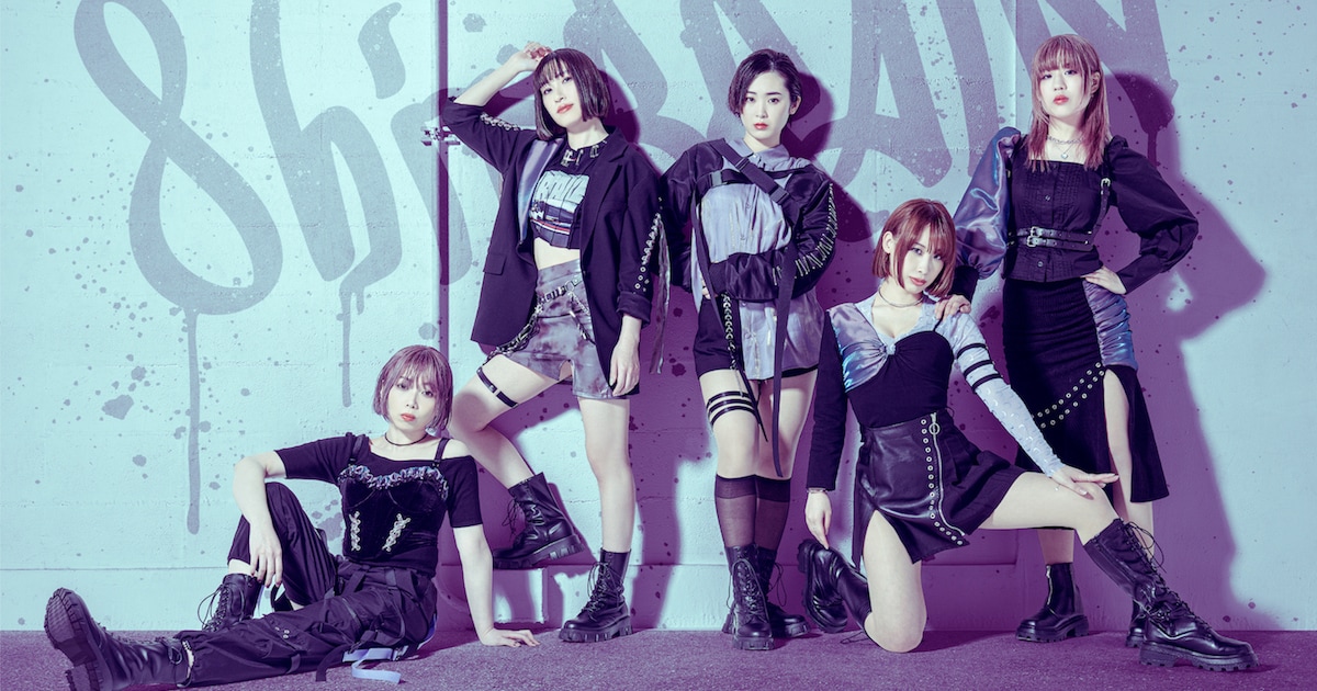 8bitBRAIN、欲望と魂の解放がコンセプトの1stアルバム「shout」発売 - 音楽ナタリー