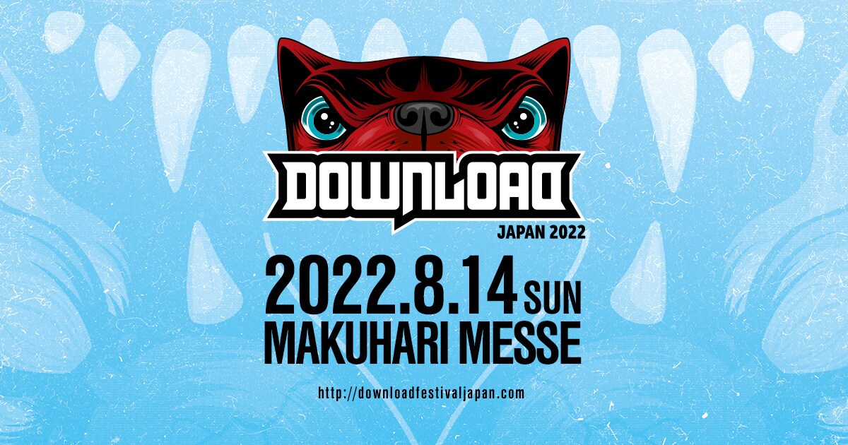 「DOWNLOAD JAPAN」3年ぶり開催決定、8月に幕張メッセで - 音楽ナタリー