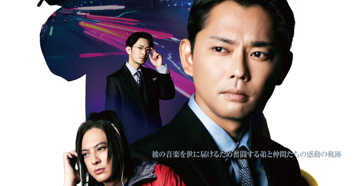 「TELL ME ～hideと見た景色～」メイキング映像初公開、今井翼×塚本高史のコメントシーンも（動画あり） - 音楽ナタリー