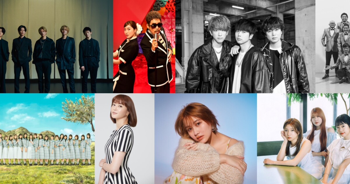 NEWS、King & Prince、日向坂46、リトグリら「CDTV」3時間SPに登場 - 音楽ナタリー