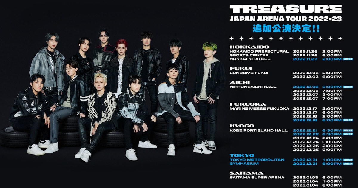 TREASURE、初来日ツアーの追加公演を発表 - 音楽ナタリー