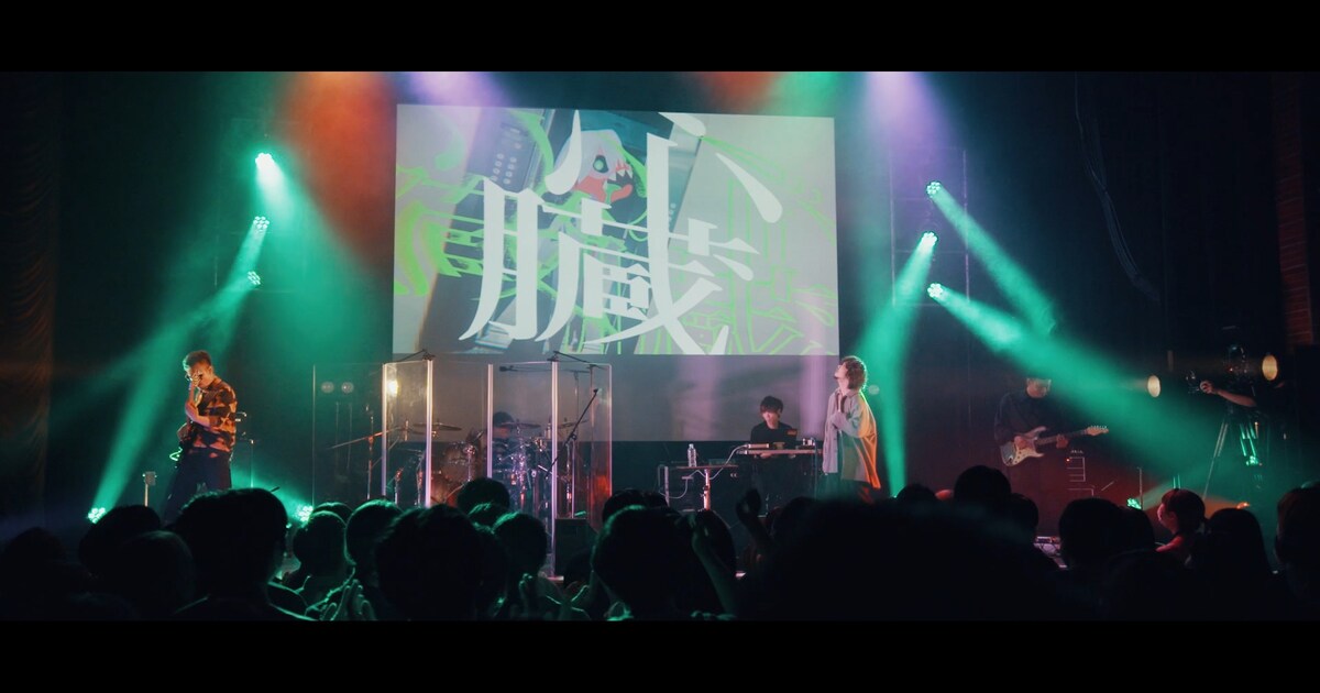 TOOBOE「心臓」MVが500万再生突破、記念にメジャー1stライブの映像公開（動画あり） - 音楽ナタリー