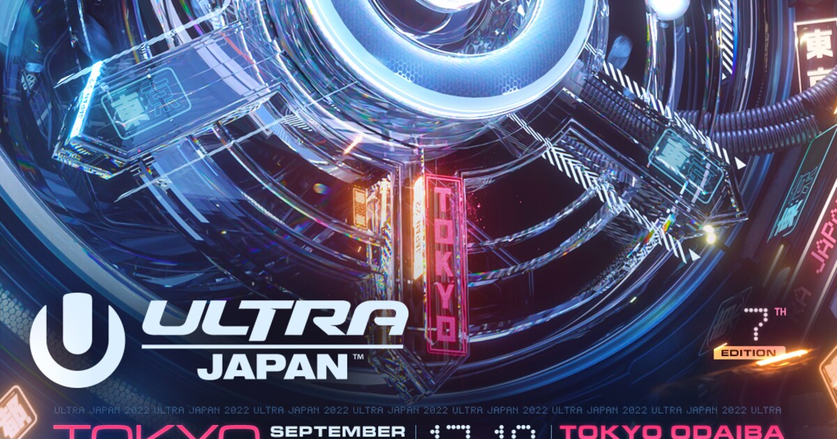 「ULTRA JAPAN」3年ぶりに開催決定 - 音楽ナタリー