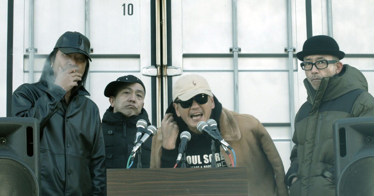 SOUL SCREAMがSHAMO＆輪入道迎えた新曲配信、dj hondaがサウンドプロデュース（動画あり） - 音楽ナタリー