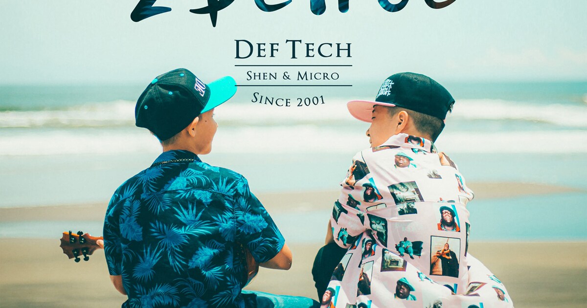 Def Techが海の日に2年ぶり新曲配信、素晴らしい明日を夢見ることを歌う - 音楽ナタリー
