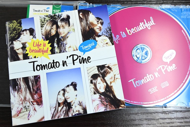 時代を先取りした“戦わないアイドル”Tomato n' Pineとは？ - 音楽ナタリー コラム