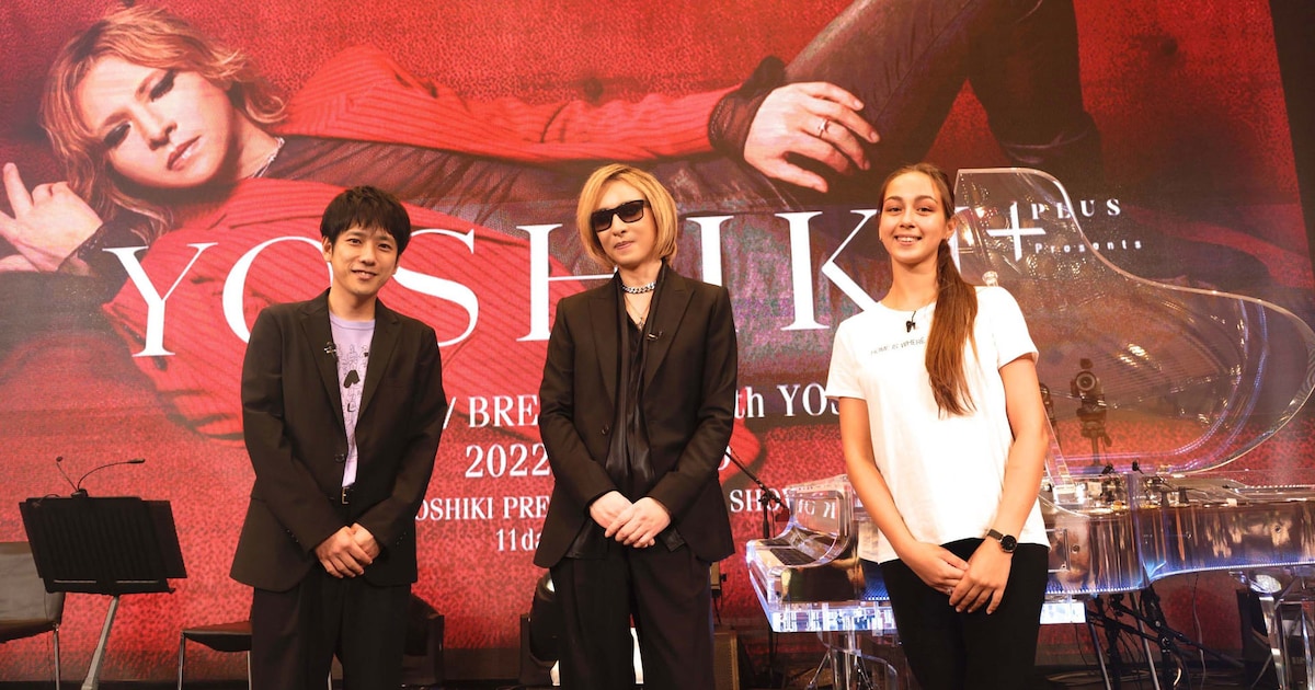 YOSHIKI「24時間テレビ」でウクライナのバレリーナと一夜限りのコラボステージ - 音楽ナタリー