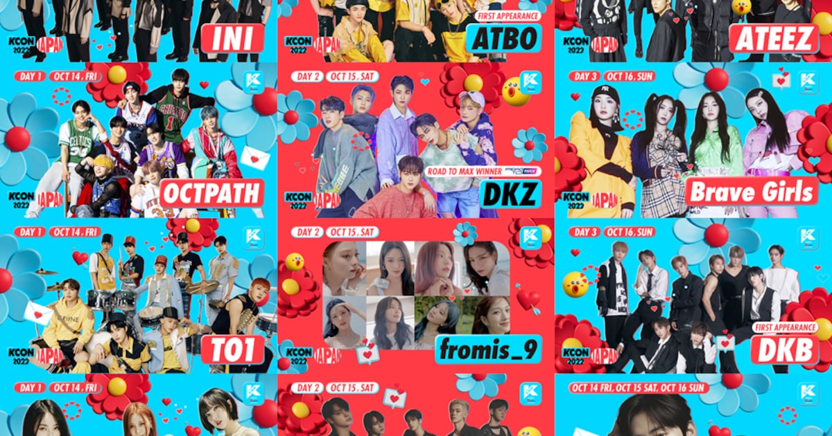 「KCON JAPAN」出演者にTXT、INI、OCTPATH、ATEEZ、fromis_9、TO1、VIVIZら追加 - 音楽ナタリー