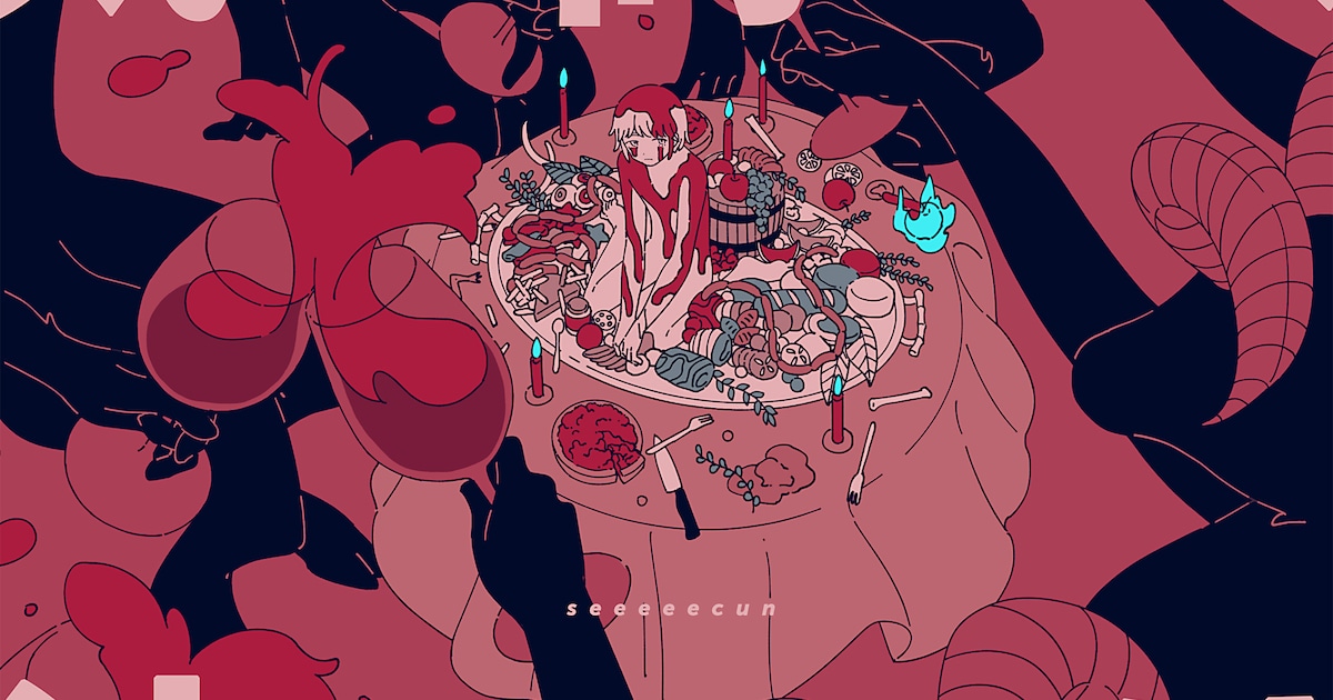 seeeeecun新作ミニアルバムは「気高く泣いてけ」、鬱屈した感情抱える主人公の物語（動画あり） - 音楽ナタリー