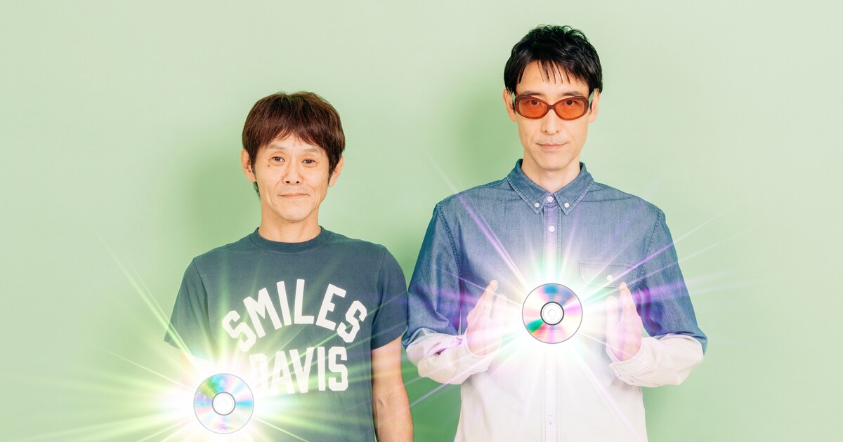 ホフディラン、2人だけのドライブで「花」歌う（リリックビデオ公開） - 音楽ナタリー