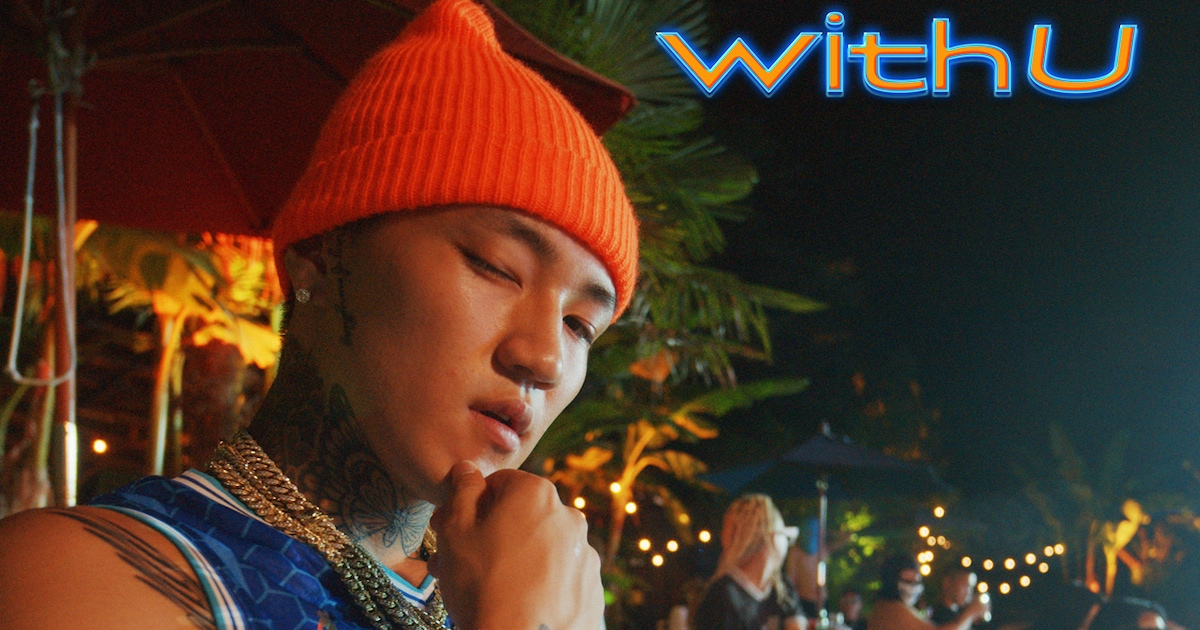 LEXニューシングル「With U」配信、今夜MV公開 - 音楽ナタリー