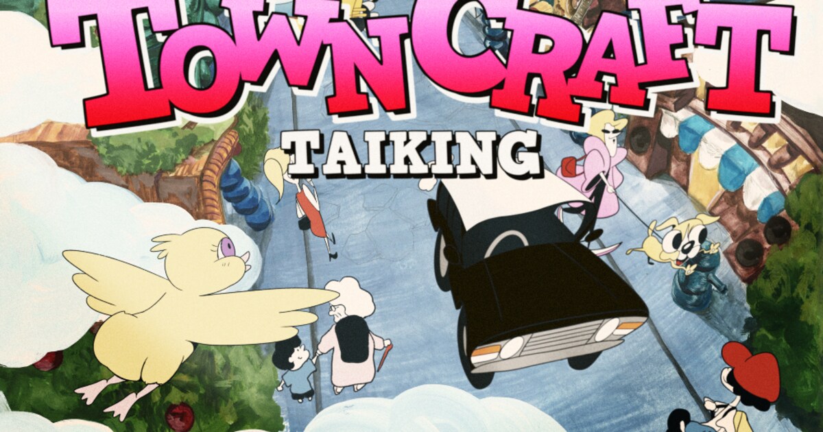 TAIKING初ソロアルバムのアートワーク公開、豪華賞品が当たる「TAIKING LOTO」実施 - 音楽ナタリー