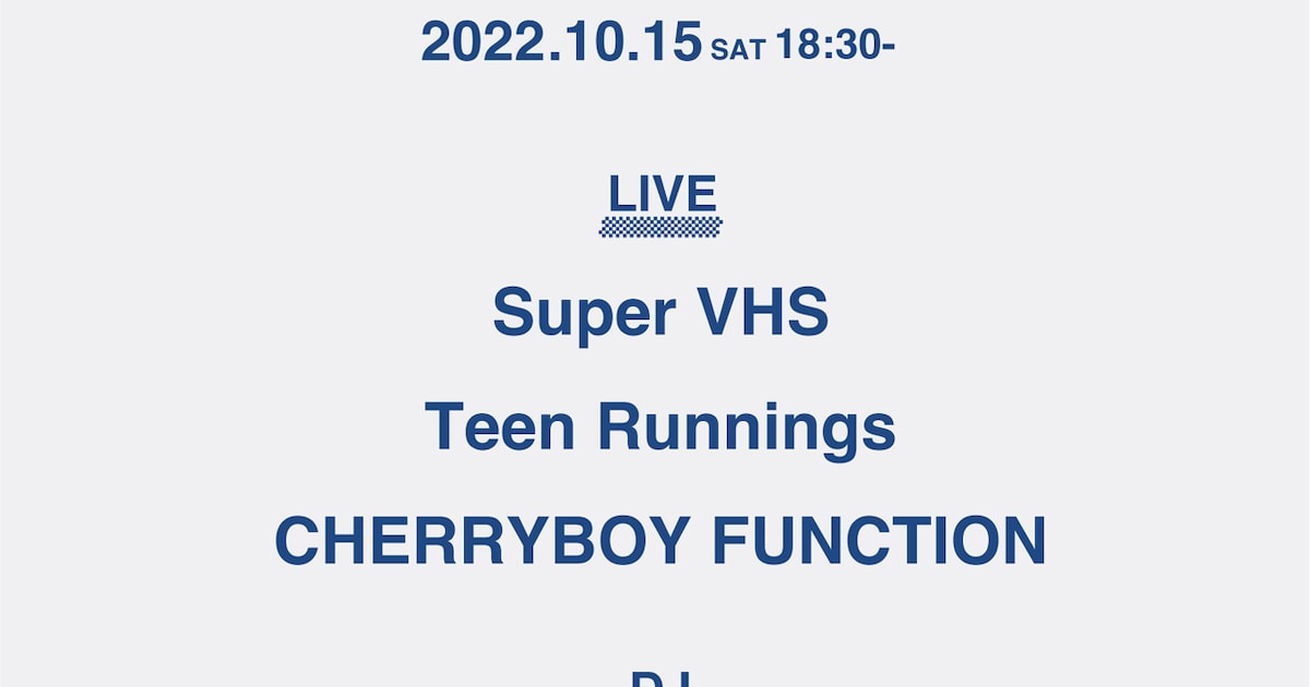 Teen RunningsとSuper VHSによる企画始動、第1回にCHERRYBOY FUNCTION＆柴崎祐二 - 音楽ナタリー
