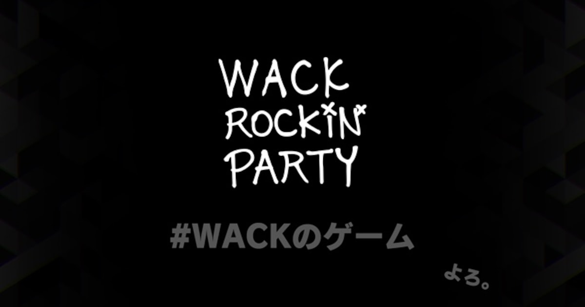 WACKのゲーム「WACK ROCKiN' PARTY」開発中止 - 音楽ナタリー