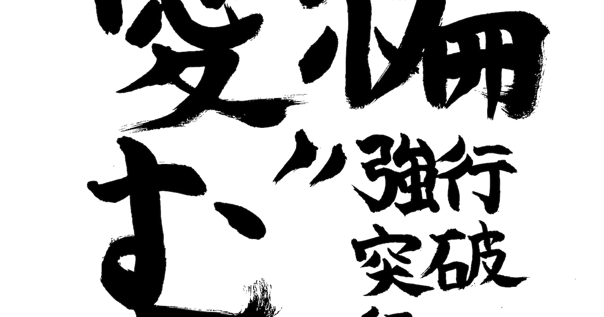 majikoがニューアルバム発売記念ワンマンを“強行突破”（動画あり） - 音楽ナタリー