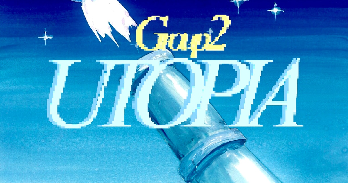 Group2「Utopia」をNo Buses近藤がリミックス（コメントあり） - 音楽ナタリー