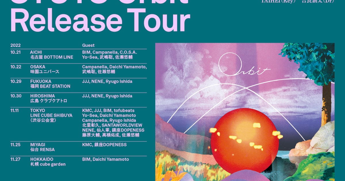 STUTSスタジオライブ映像公開、ツアーにBIMやtofubeatsゲスト出演 - 音楽ナタリー