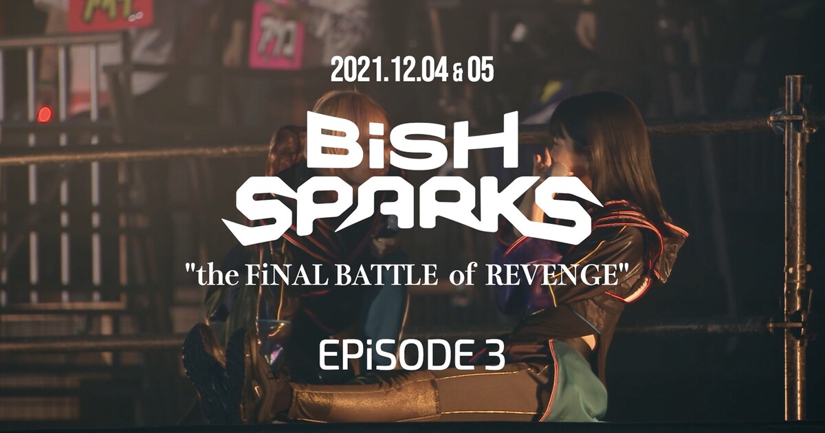BiSH、新シングルからマリンメッセ福岡ワンマンのダイジェスト映像公開（動画あり） - 音楽ナタリー